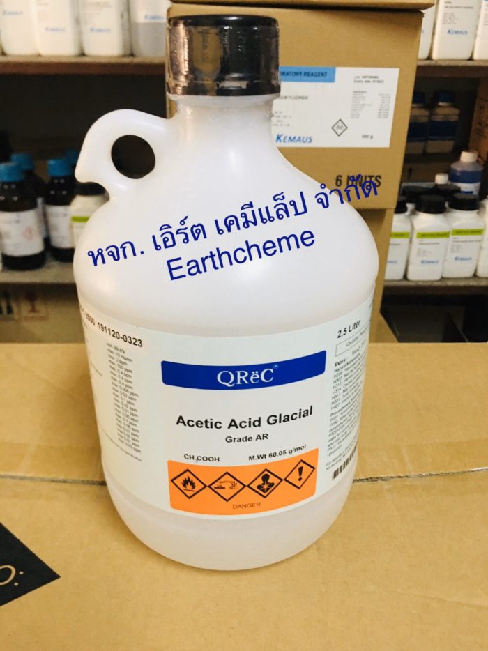 Potassium Hydroxide (Qrec) - Earth Chemelab