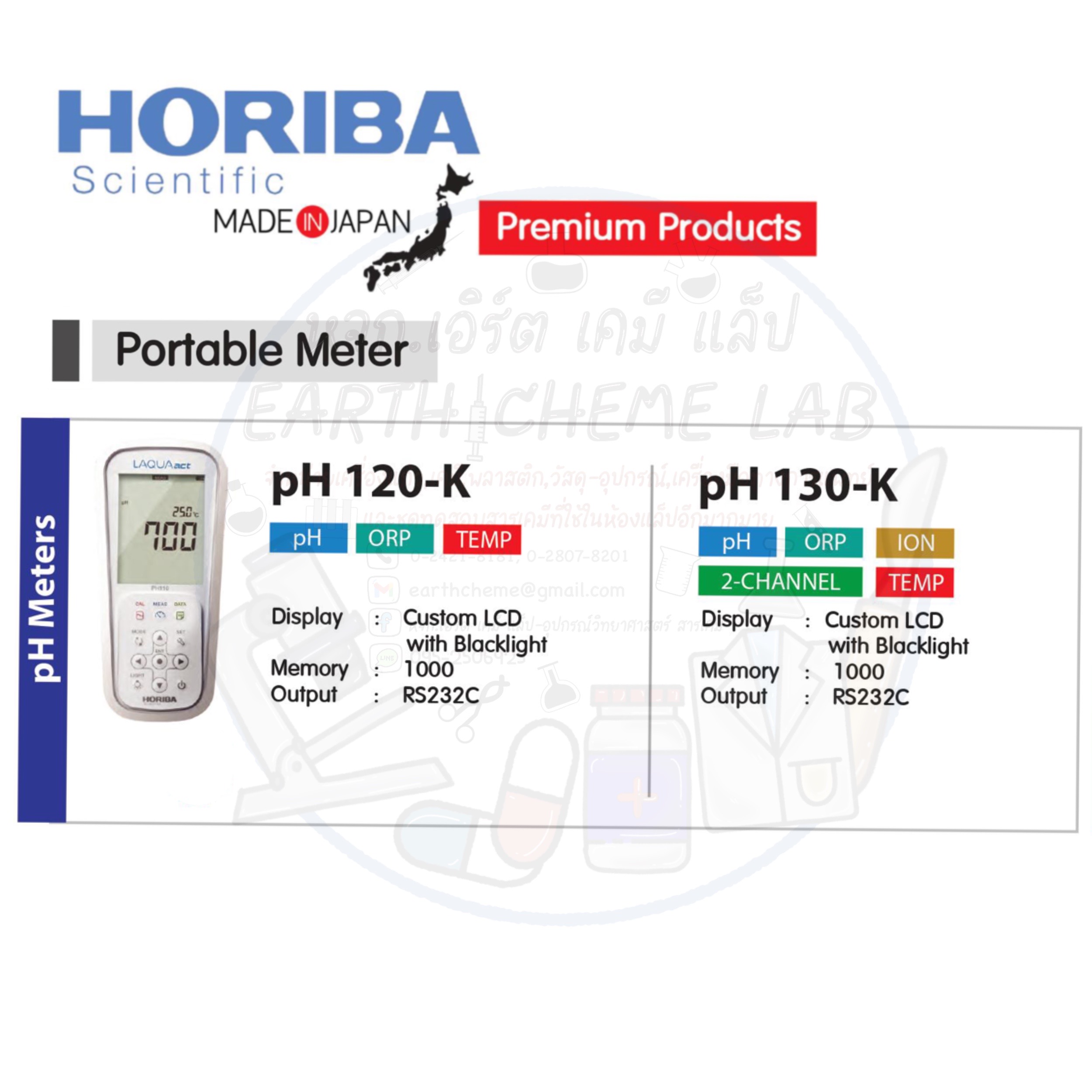 PH Meter pH 120-K , pH 130-K Horiba - Earth Chemelab