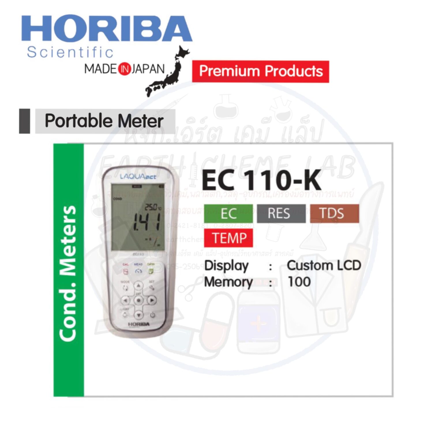 Conductivity Meter EC 110-K Horiba - Earth Chemelab